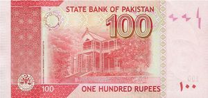 Banknote: 100 Rupees (Pakistan(2005-2022 Issue) Wor:P-48a.1