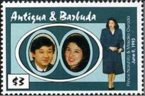 切手: Masako Owada and Engagement Photographs (アンティグア・バーブーダ(Marriage of ...