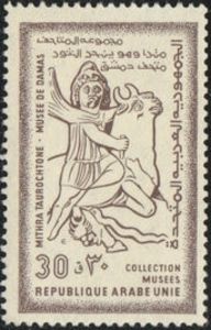 Stamp: Mithras killing the bull (Syria(Treasures from Syrian museums ...