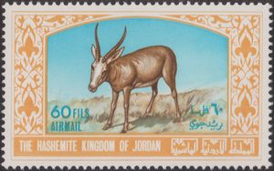 Stamp: Arabian Oryx (Oryx gazella leucoryx) (Jordan(Fauna (1960)) Mi:JO ...