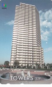 Phonecard: Haseko Corporation (Logo) - Tower 32F Acro City (NTT, Japan ...