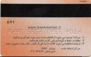 Gift Card: Mellat Gift Card (bank mellat, Iran) (Bank Mellat) Col:IR ...