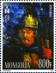 Stamp: 300 years since the birth of Kh. Chingunjav (Mongolia ...
