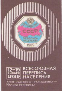 Calendario de Bolsillo: Census 1989 (Unión Soviética, URSSCol:SU-1989 ...
