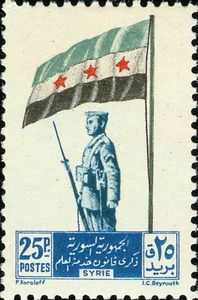 Stamp: Syrian Flag and Soldier (Syria(Obbligatory Military Service) Mi ...