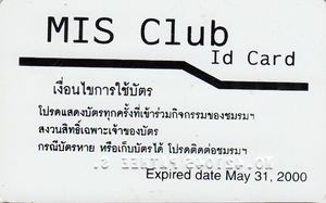 Functional Card: MIS Club Id card (Education, Universities, Libraries ...