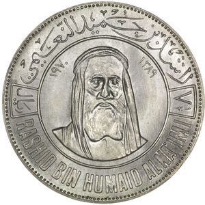 Coin: 7½ Riyals (Barbary Falcon) (Ajman(1969~1970 - Non-Circulating ...