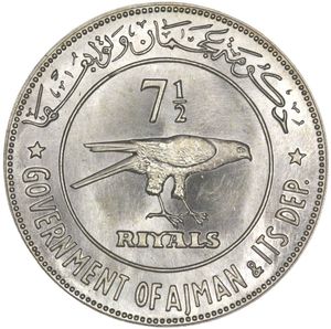 Coin: 7½ Riyals (Barbary Falcon) (Ajman(1969~1970 - Non-Circulating ...