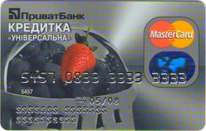 Bank Card: MasterCard Standard (PrivatBank, UkraineCol:UA-MC-0002.08