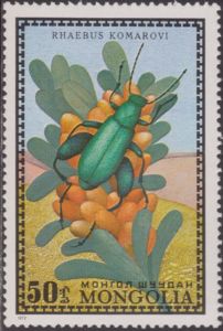 Stamp: Weevil (Rhaebus komarovi) (Mongolia(Bugs) Mi:MN 688,Sn:MN 670,Yt ...