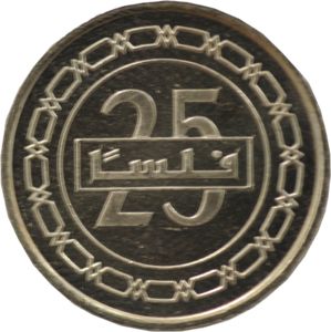 Moneda: 25 Fils (Kingdom) (Bahréin(2002~Today - Kingdom of Bahrain) WCC ...