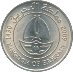Coin: 50 Fils (Kingdom) (Bahrain(2002~Today - Kingdom of Bahrain) Col ...