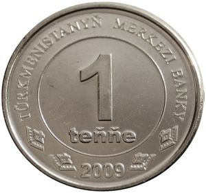 Coin: 1 Tenge (Turkmenistan(2009~Today - Republic - 3rd Series) WCC:km95