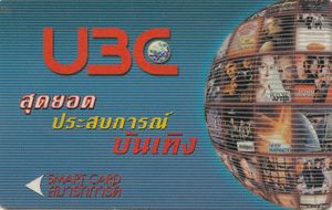 Gift Card: UBC Smart Card (UBC, Thailand(Ubc) Col:TH-UBC-01