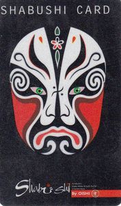 Functional Card: Shabushi card (Restaurants and Cafes, Thailand ...