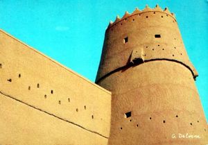 Postcard: Riyadh - Masmach Palace, former Palace of Justice (Saudi ...