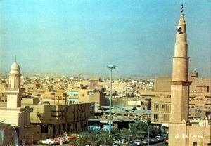 Postcard: Riyadh, around the Big Mosque (Saudi Arabia) (Riyadh) Col:SA ...