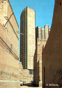 Postcard: Riyadh - Modern building, seen from the Old Riyadh (Saudi ...