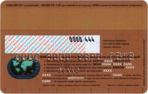 Bank Card: MasterCard Gold (PrivatBank, UkraineCol:UA-MC-0290.01
