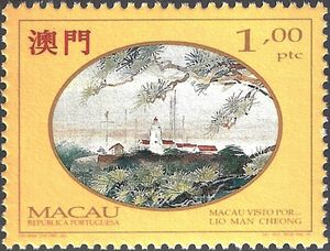 Stamp: Guia Fortress and Lighthouse (Macau(Scenes of Macau, by Lio Man ...