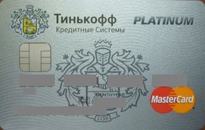 Bank Card: Tinkoff Platinum (gray) (Tinkoff Credit Systems, Russia) Col ...