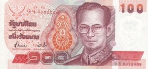 Banknote: 100 Baht (Thailand(1994 ND "100 Baht" Issue) Wor:P-97a.9