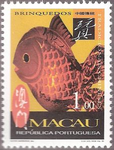 Stamp: Traditional toys - Fish (Macau(Traditional Chinese Toys) Mi:MO ...