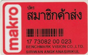 Gift Card: Member card (Makro, Thailand(Department Store) Col:TH-Makro-01 💳