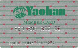 Functional Card: Member card (Shops - Supermarkets, Thailand(Yaohan ...