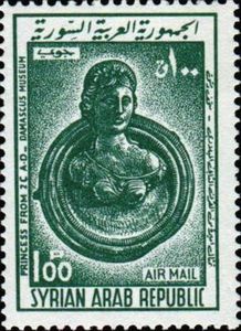 Stamp: Bust of a Princess - 2th Century B.C. (Syria(Old Syrian Art) Mi ...