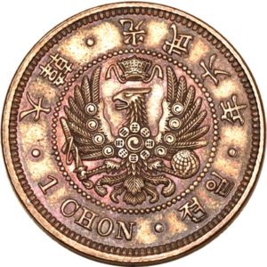 Coin: 1 Chon (Eagle) (Korea(1897~1910 (大韓帝國) - Korean Empire) Col:KR-IM ...