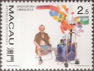 Stamp: Balloon Stall (Macau(Livelihoods - Traders) Mi:MO 951,Sn:MO 912 ...