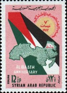 Stamp: Stylized flag & Map of Arab Countries (Syria(21 Years of Arab ...