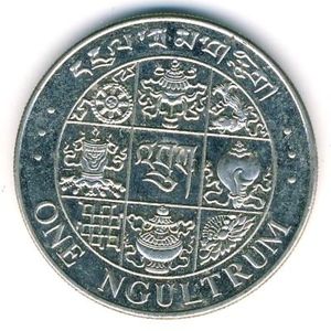 Coin: 1 Ngultrum (non magnetic) (Bhutan(1974~Today - Circulation ...
