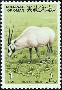 Stamp: Arabian Oryx (Oryx gazella leucoryx) (Oman) (1982 Definitive ...
