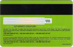 Bank Card: Visa Classic (SEB Bank, UkraineCol:UA-VI-0429