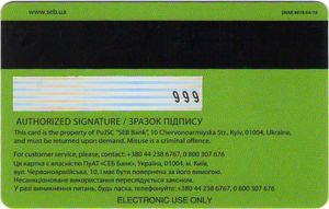 Bank Card: Visa Electron (SEB Bank, UkraineCol:UA-VE-0357.02
