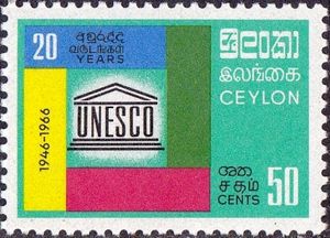 Stamp: UNESCO Emblem (Ceylon(20th Anniversary of UNESCO) Mi:LK 351,Sn ...
