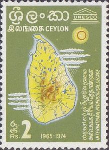 Stamp: Map of Ceylon (Ceylon(Hydrological Decade) Mi:LK 353,Sn:LK 399 ...