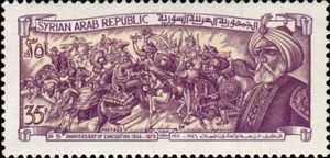 Stamp: Sultan Saladin & Batlle of Hattin (Syria(Evacuation, 24th ...