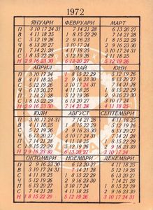 Pocket Calendar: Maria Gigova - Rhythmic Gymnastics (Bulgaria(Sports ...