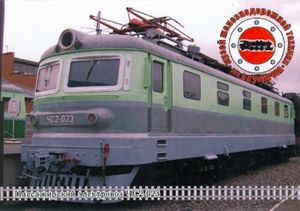 Pocket Calendar: Electric Loc ЧC2-023 (Russia(Railway Museum St ...