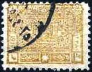 Stamp: Arabesque (Syria(Damascus issue) Mi:SY 83,Yt:SY-AK 72,Sg:SY K88