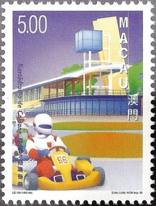 Stamp: Coloane racing track (Macau) (Modern Buildings and Works) Mi:MO ...