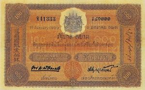Billete de Banco: 100 Ticals (Tailandia(1902-1925 Issue) Wor:P-12b.4