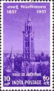 Stamp: Bombay University (India(Centenary of Indian Universities) Mi:IN ...