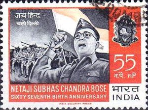 Stamp: Subhas Chandra Bose (1847-1945) and Indian National Army (India ...