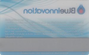 Gift Card: Blue Innovation (PTT, Thailand(Ptt) Col:TH-ptt-03