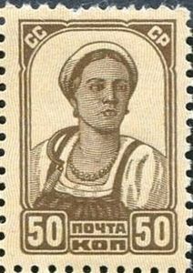 Stamp: Collective Farm Worker (no background) (Soviet Union, USSR ...