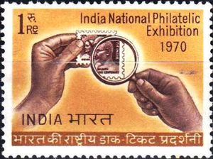 Stamp: 1r Ghandi Commemorative through Magnifier (India(Indian National ...